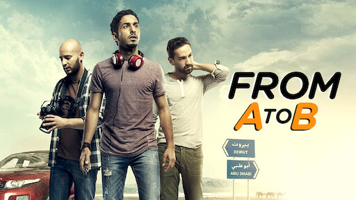 Watch Material | Netflix