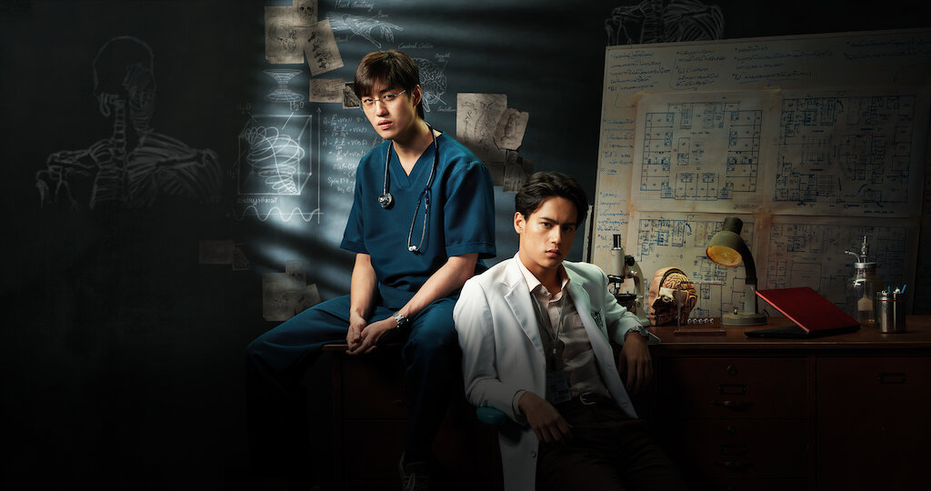 Watch Ghost Lab | Netflix Official Site