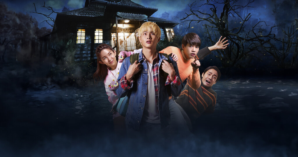 Watch Secrets in the Hot Spring | Netflix