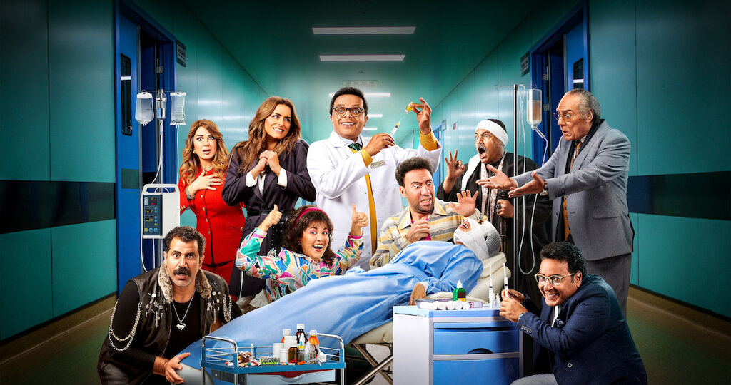Watch Nabil El Gamil Plastic Surgeon | Netflix