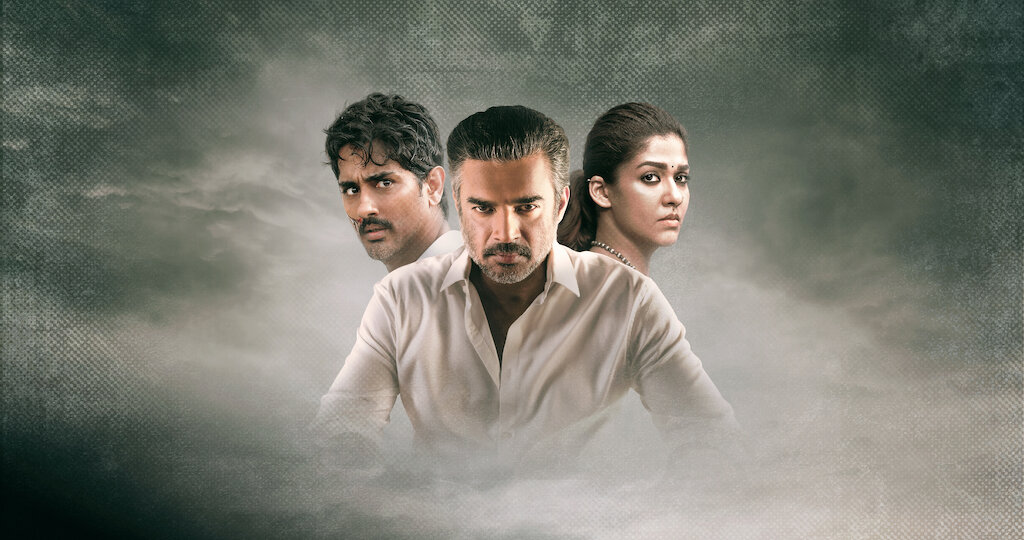 Watch TEST | Netflix Official Site