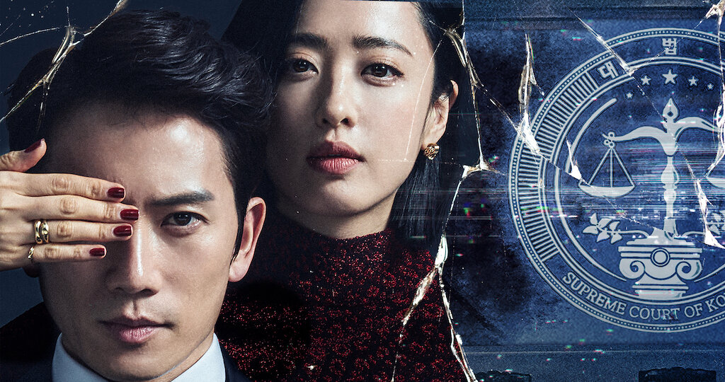 Watch The Devil Judge | Netflix