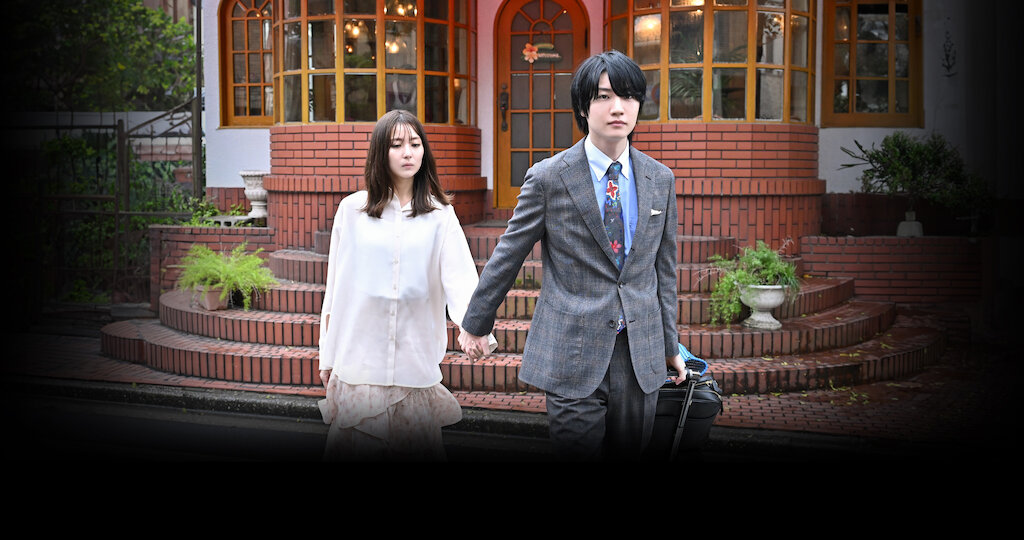 Dear Sa-chan | Netflix