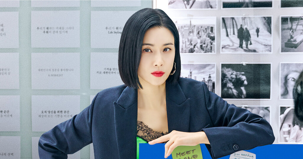 Watch Agency | Netflix