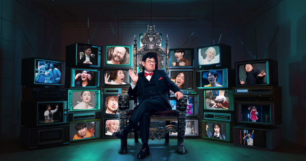 Watch Comedy Revenge | Netflix Official Site