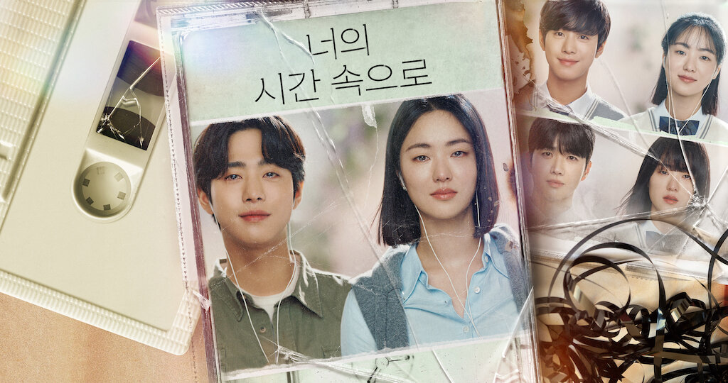 Watch A Time Called You | Netflix Official Site