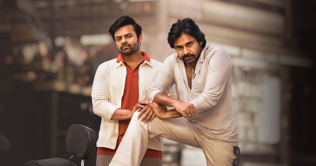 Watch Bro (Hindi) | Netflix