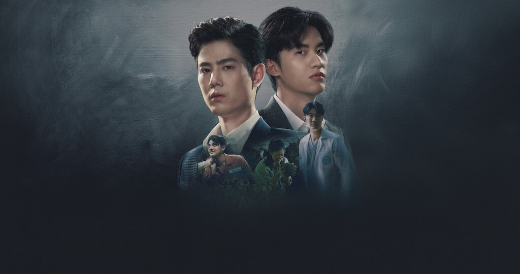 Watch Remember You | Netflix