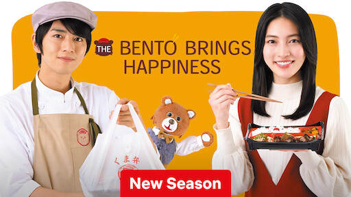 Watch Solitary Gourmet | Netflix