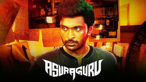 Watch Buffoon | Netflix