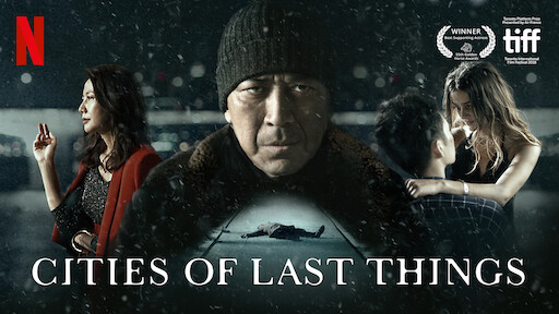Watch The Soul | Netflix Official Site