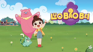 Education for Kids | Netflix Official Site