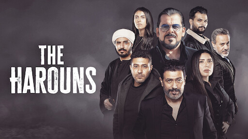 Watch The Alleys | Netflix