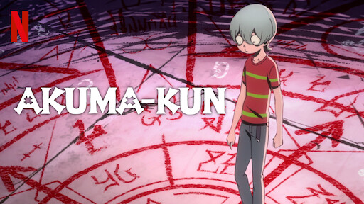 Mi daimon | Sitio oficial de Netflix