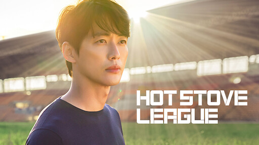 Watch Judge vs. Judge | Netflix