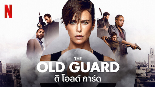 "6 ลับ ดับ โหด" | เว็บไซต์อย่างเป็นทางการของ Netflix