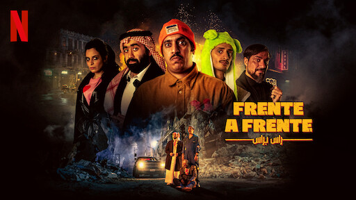 De las cenizas | Sitio oficial de Netflix