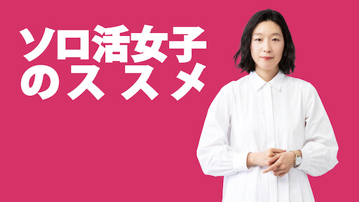 Watch Solitary Gourmet | Netflix