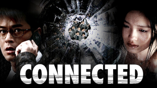 Watch Accident | Netflix