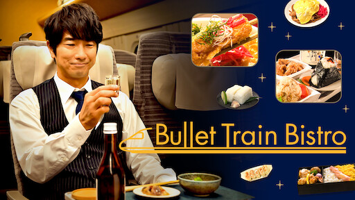 Watch Solitary Gourmet | Netflix