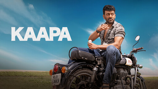 Watch Irul | Netflix