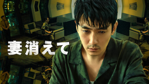 三体 Netflix ﻿ネ﻿ッ﻿ト﻿フ﻿リ﻿ッ﻿ク﻿ス﻿ 公﻿式サ﻿イ﻿ト