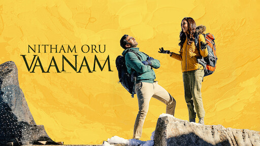 Watch Buffoon | Netflix